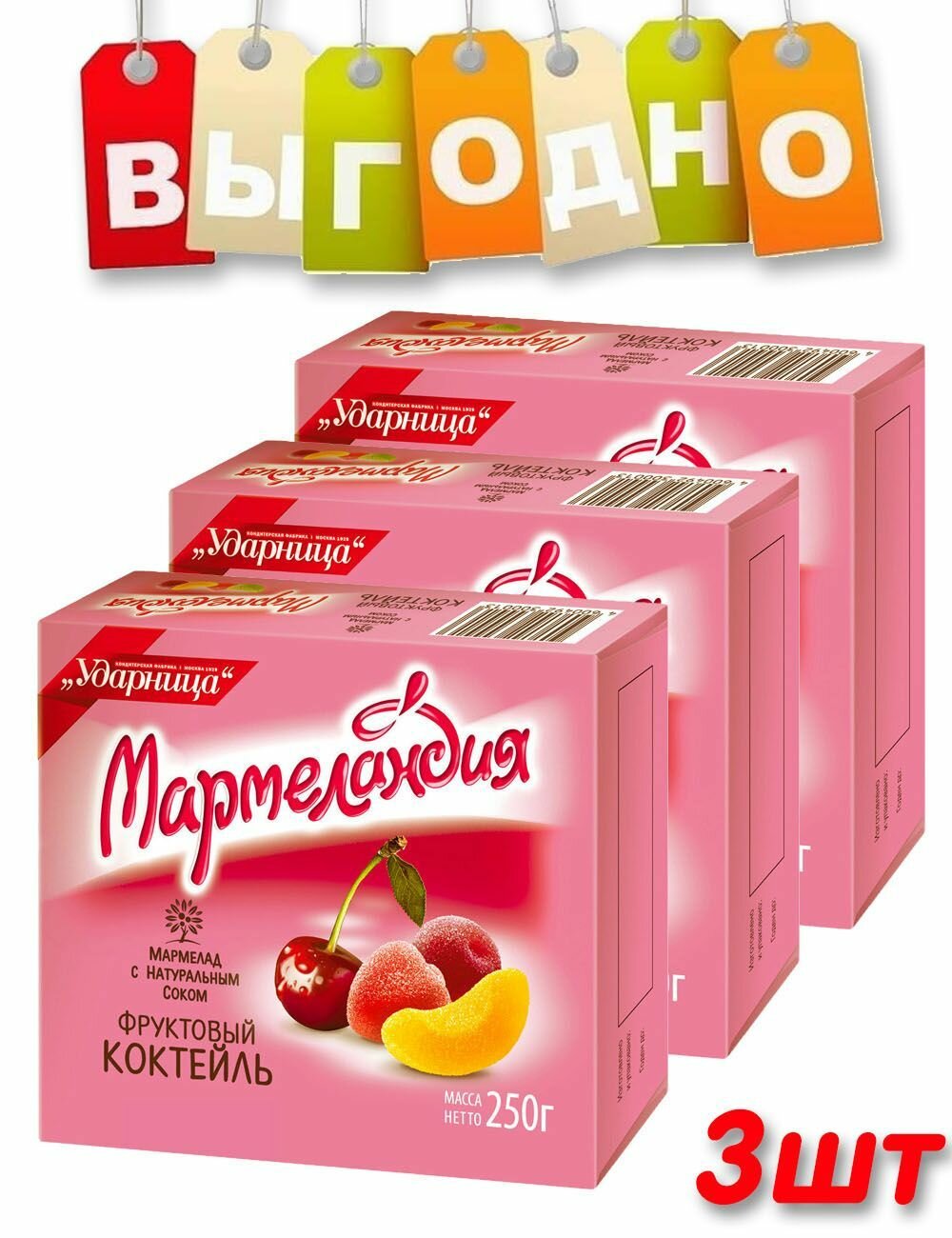 Мармеландия Ударница Фруктовый коктейль