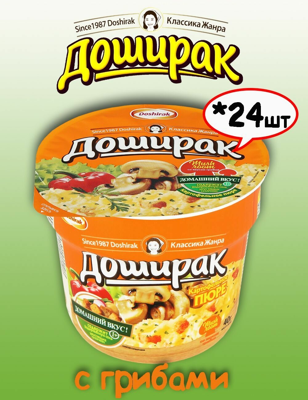 Доширак пюре быстрого приготовления