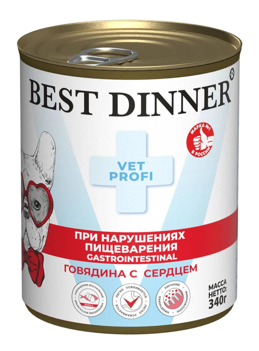Консервы для собак Best Dinner Vet Profi, при нарушениях пищеварения, говядина с сердцем, 6 шт по 340 г