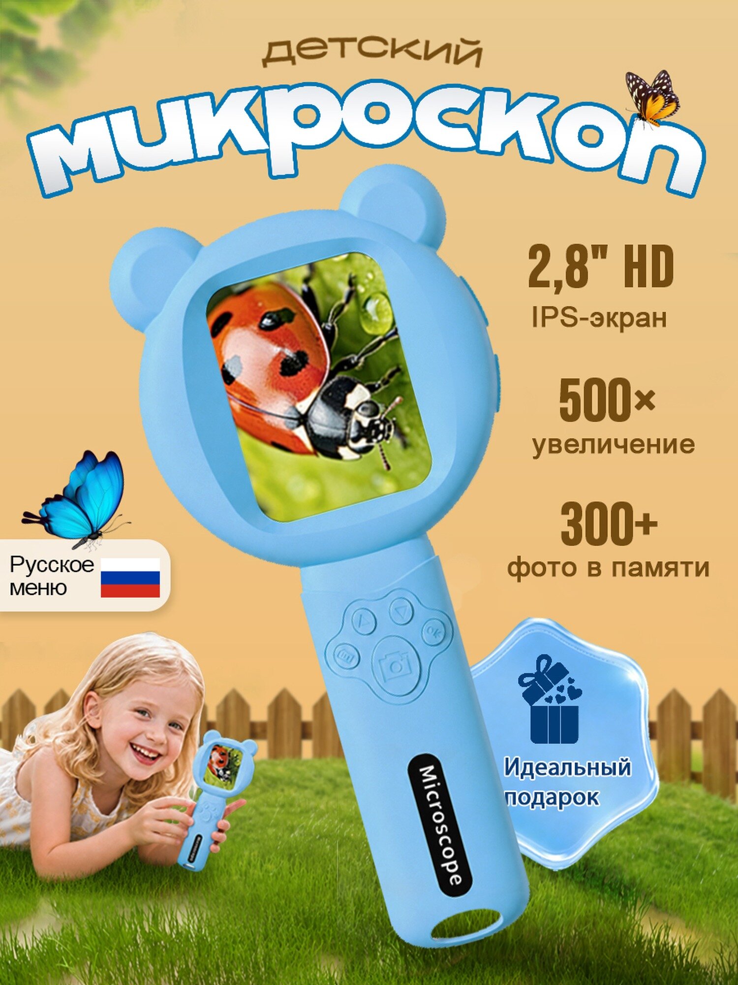 Микроскоп детский цифровой детский микроскоп с экраном " 500x режима подсветки набор для исследования Портативный Yolux, 194x97x32 мм
