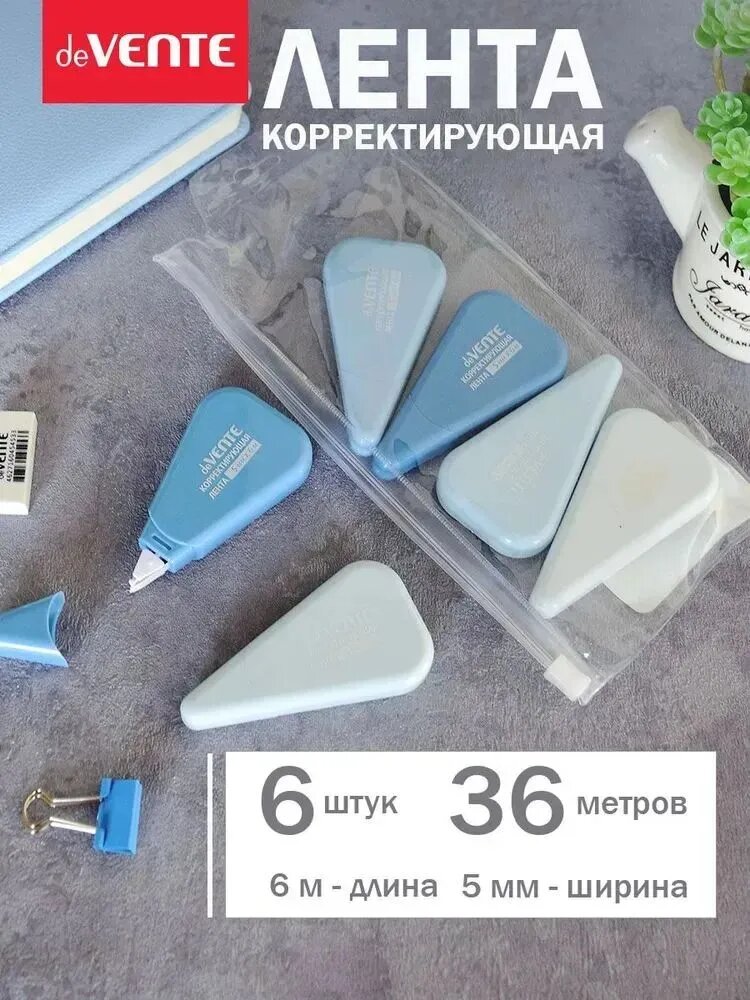 Замазка синий Замазка