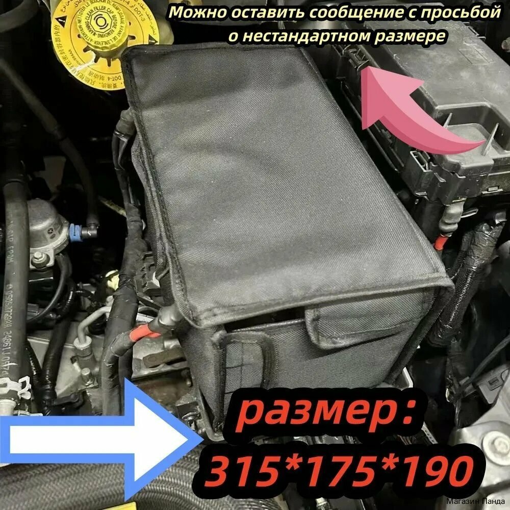 Know EasyxВсесезонный термозащитный че x ол для аккумулятора автомобиля термокейс