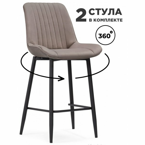 Комплект стульев Лайфмебель Онда 2 шт латте / черный