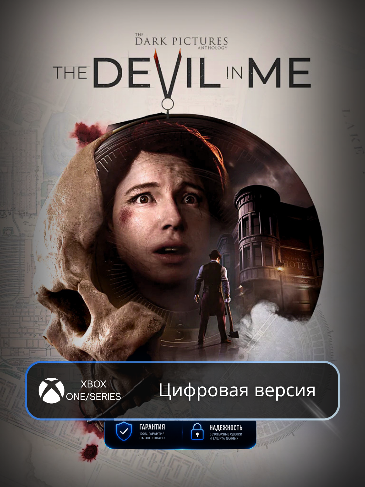 The Dark Pictures Anthology: The Devil in Me для XBOX One & Series