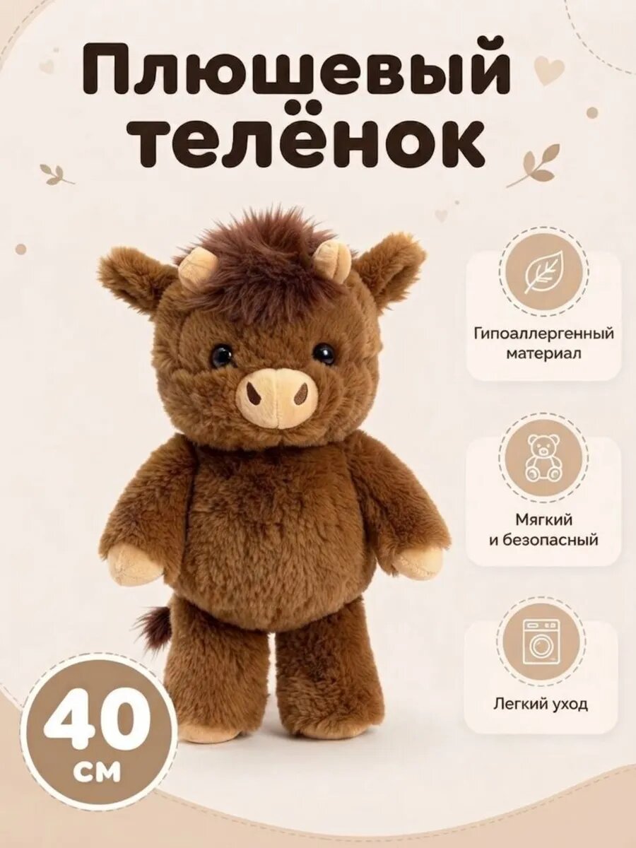 Мягкая игрушка Альпака Лама набор 3 шт 25 см