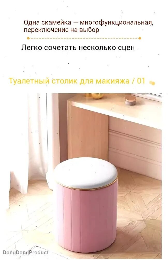 Табурет "Практично и красиво" 1 шт, темно-синий, 33x33x43 см, экокожа, макс. нагрузка 100 кг — фото 1