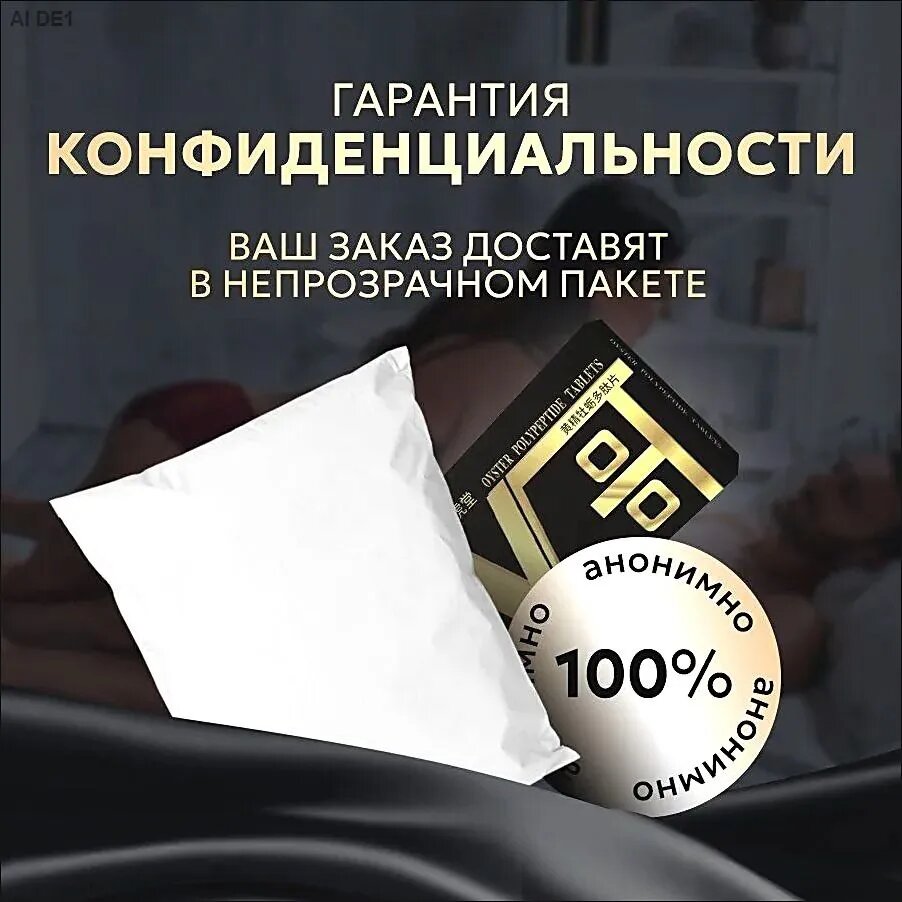 Пищевая добавка — фото 1