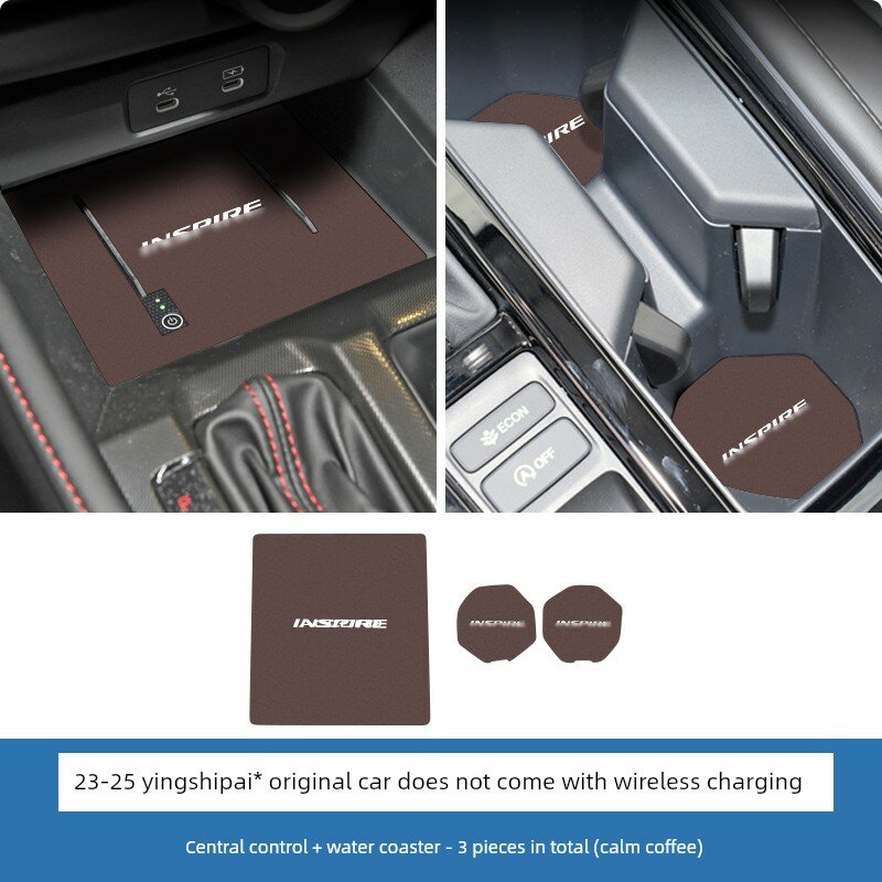 Коврики для центральной консоли и подстаканника Honda Inspire 23-25 без беспроводной зарядки, приглушенный кофе, 3 штук