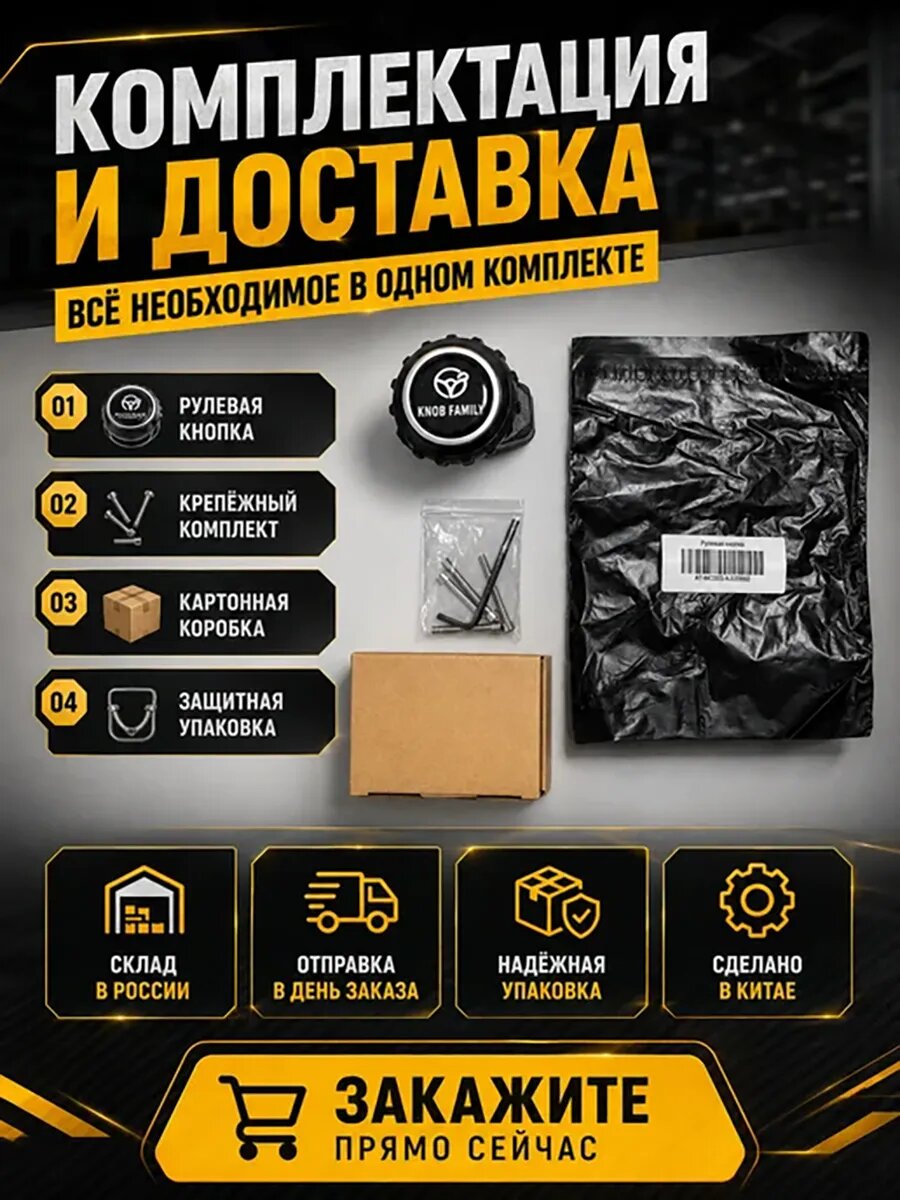Лентяйка на руль грузовика и трактора
