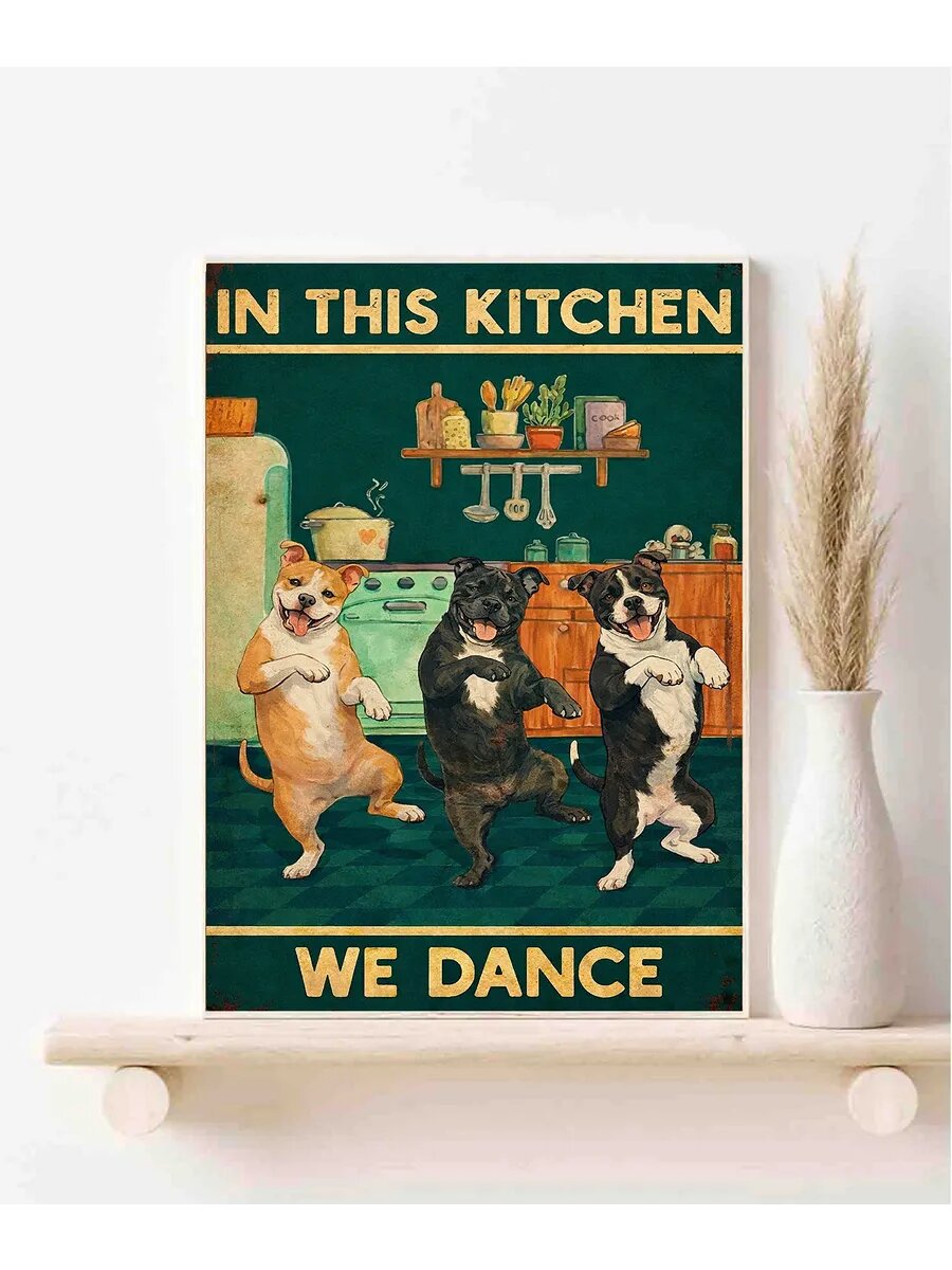 Стаффордширский бультерьер, We Dance, Плакат 30x42см