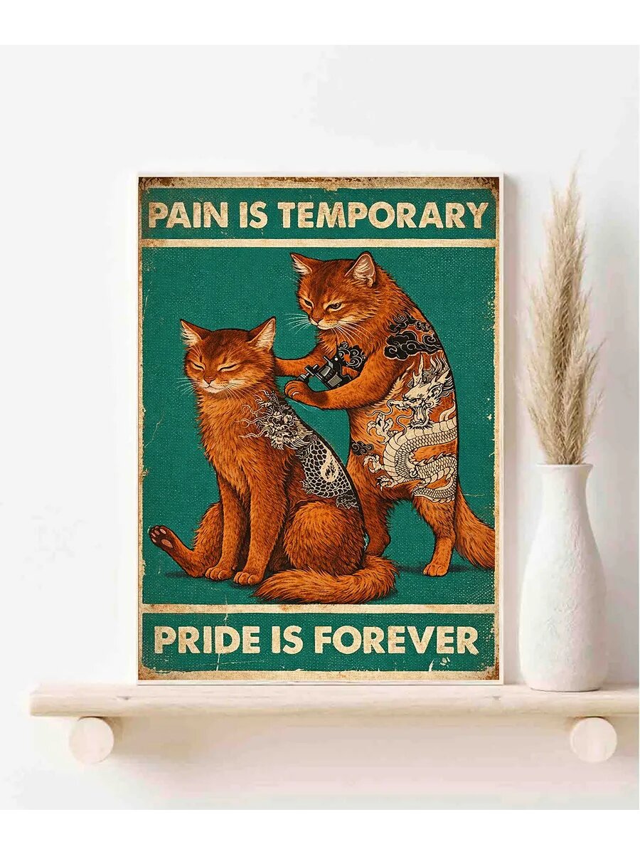 Сомалийская кошка, Pain is Temporary, Tattoo, Плакат 30x42с