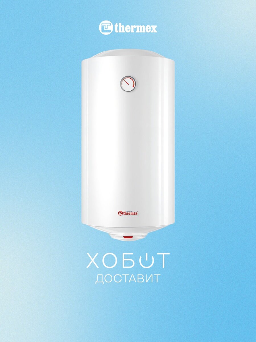 Водонагреватель Thermex Circle 80 V Slim