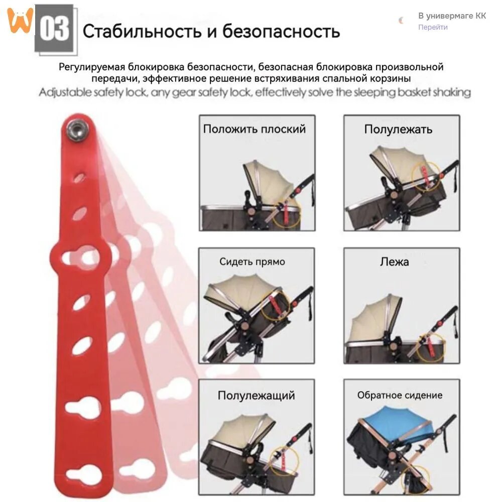 Коляска-трансформер — фото 1