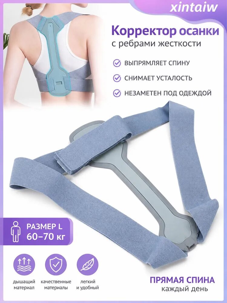 Мешок компрессионный