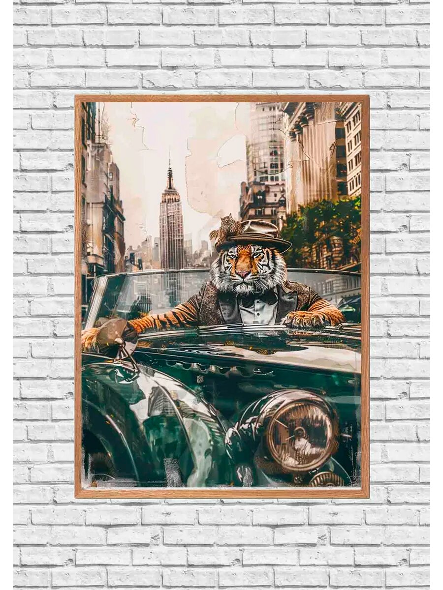 Тигр-животное-миллиардер 2, Плакат 30x42см
