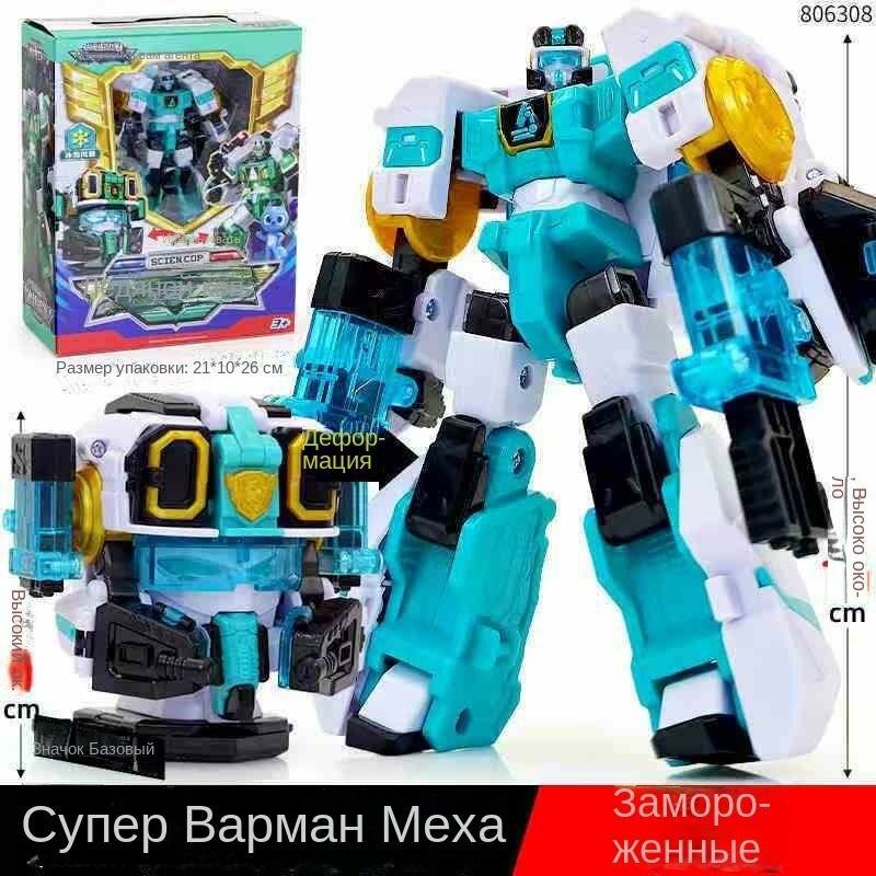 Робот трансформер Frozen Men Mecha ,806308-Постоянно обновляйте продукты