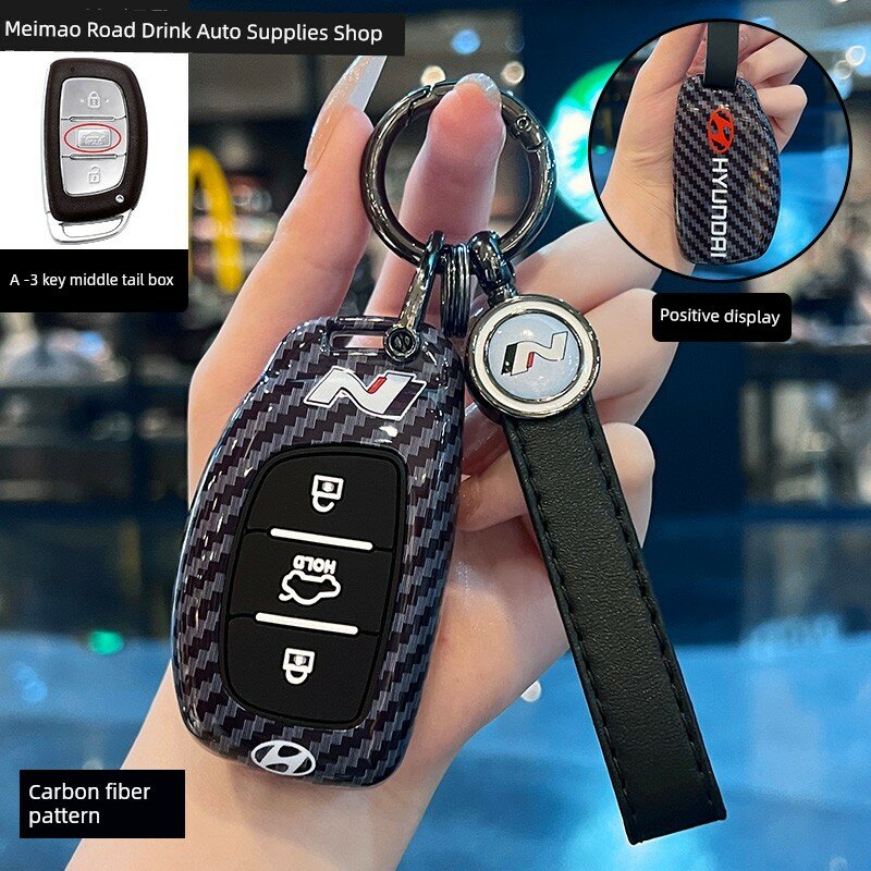Чехол для ключа автомобиля 3-кнопочный Hyundai 2015-2020, среднее расположение, корпус с карбоновым рисунком с