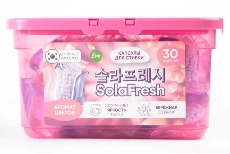 Жидкость для стирки SolaFresh Аромат цветов, 30 шт.