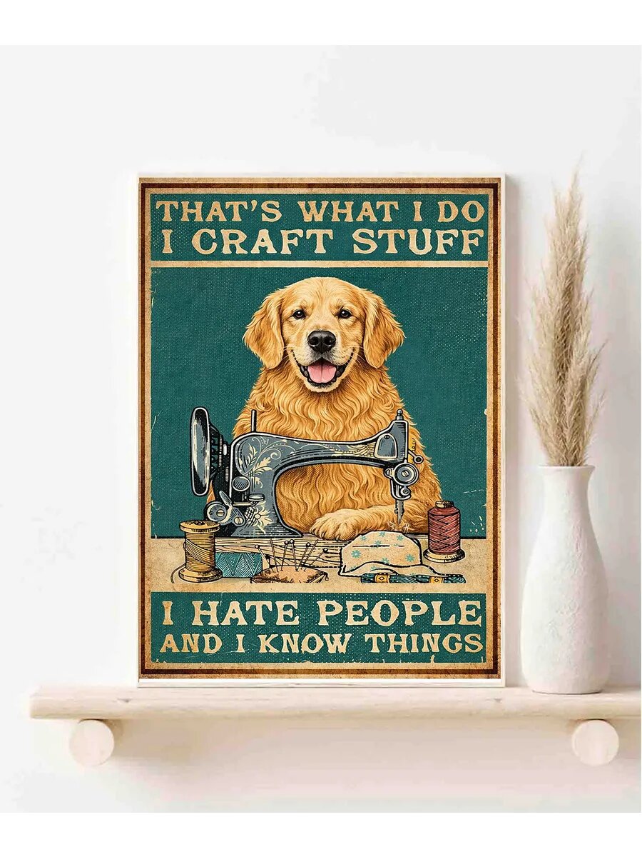 Золотистый ретривер, I Craft Stuff, Плакат 30x42см