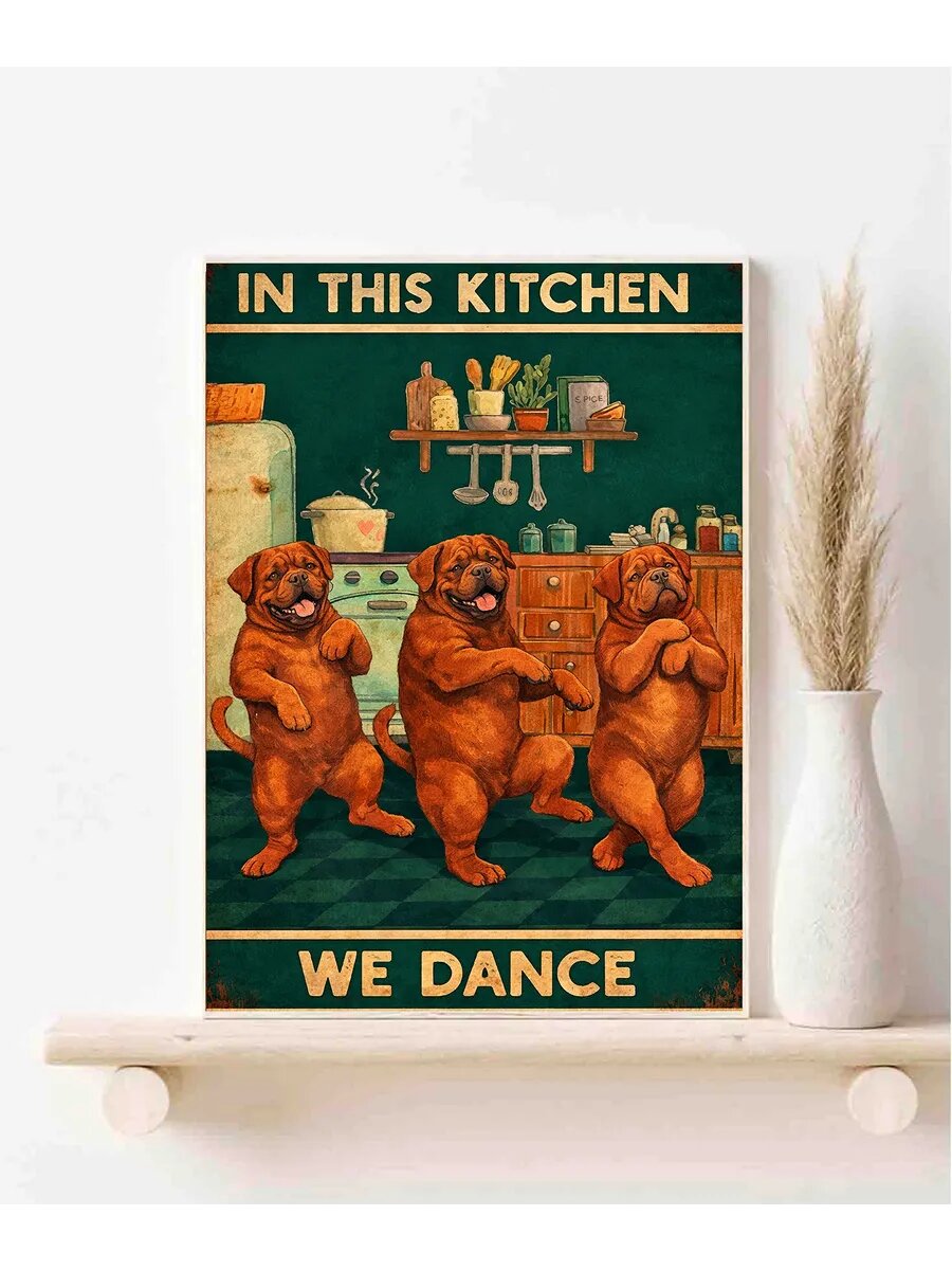 Бордоский дог, We Dance, Плакат 30x42см