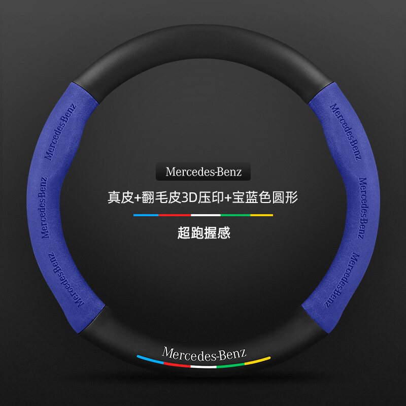 Чехол для руля Mercedes Viano 2010-2015, натуральная кожа с 3D-высоким рельефом велюра, бирюзовый без логотипа Mercedes