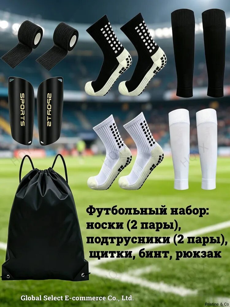 Защита голени, размер: 10 (XL)