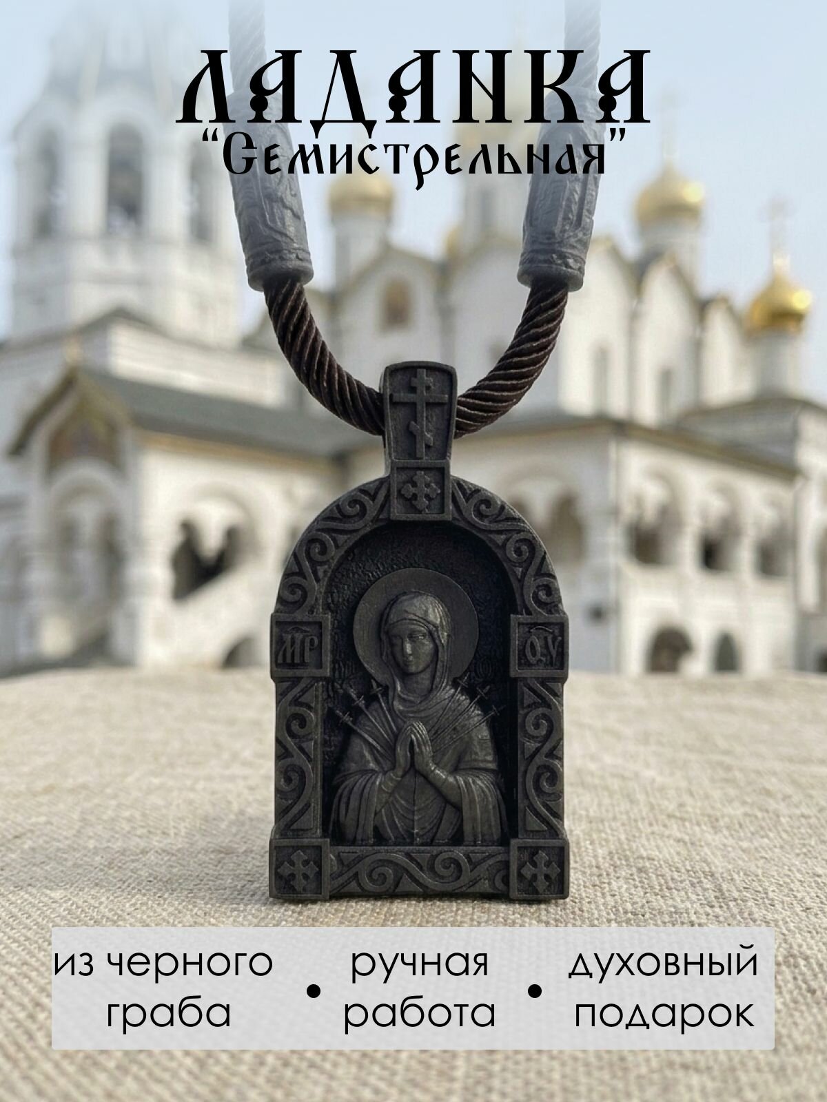 Подвеска