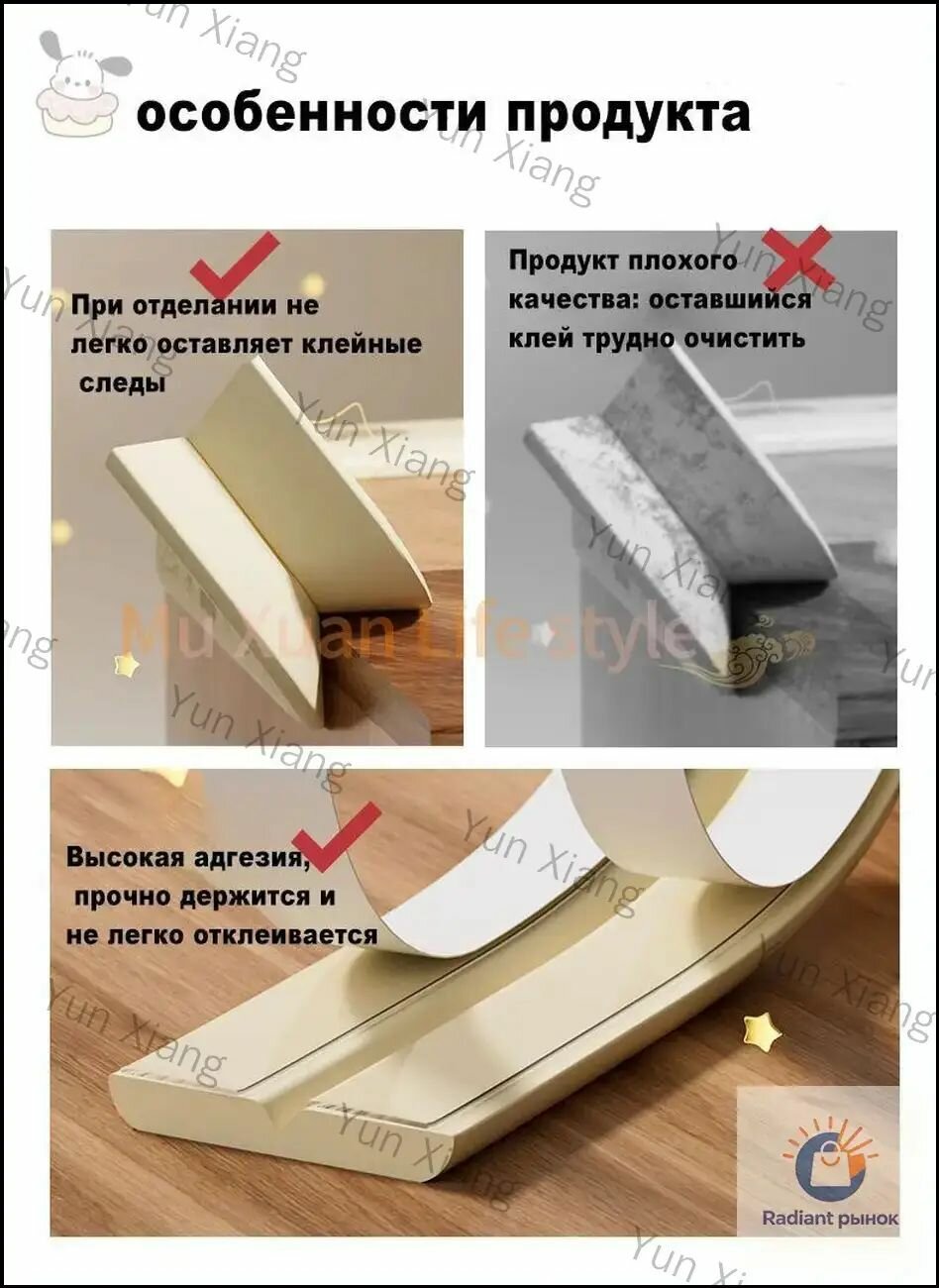 Защитный уголок1 — фото 1
