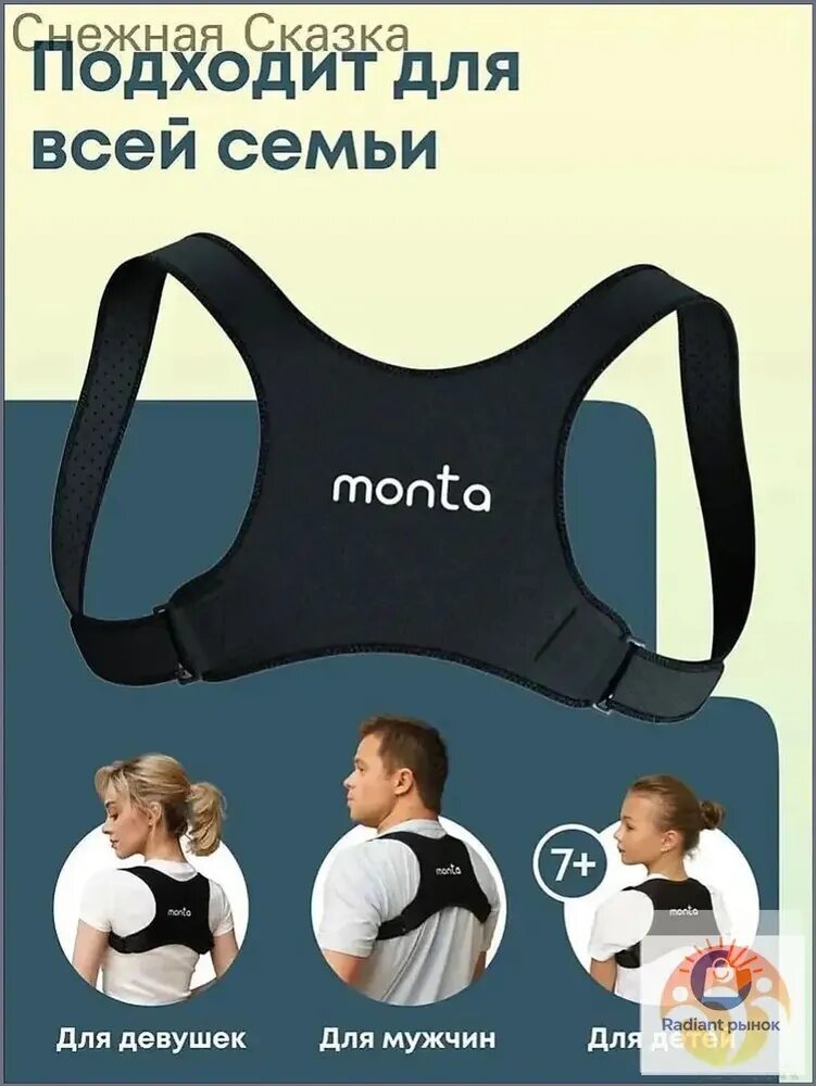Пояс для бега — фото 1