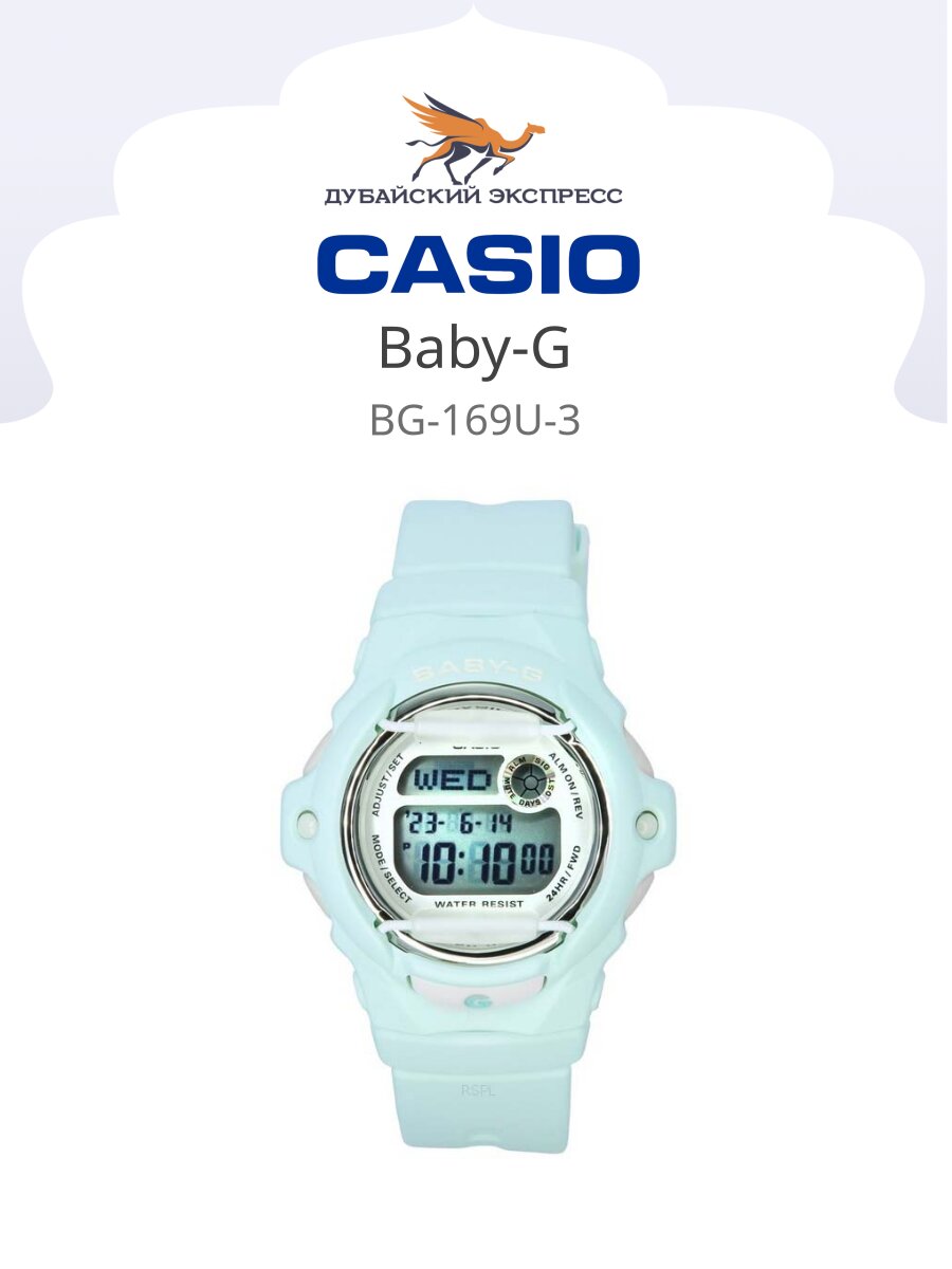  CASIO