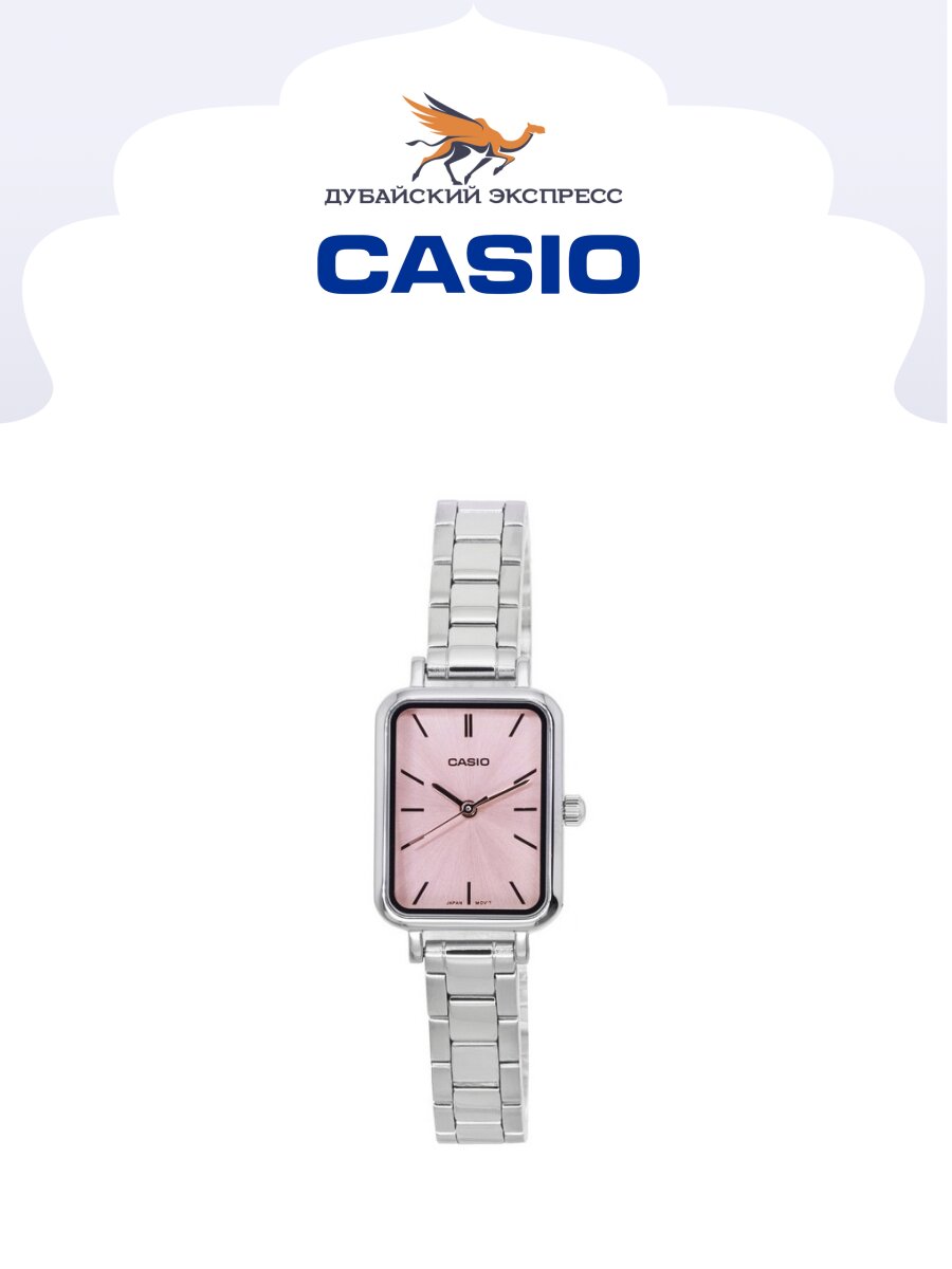  CASIO