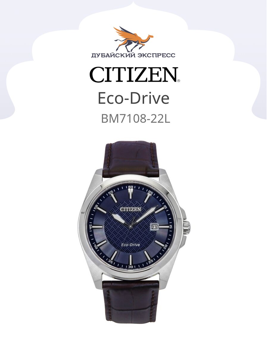  CITIZEN