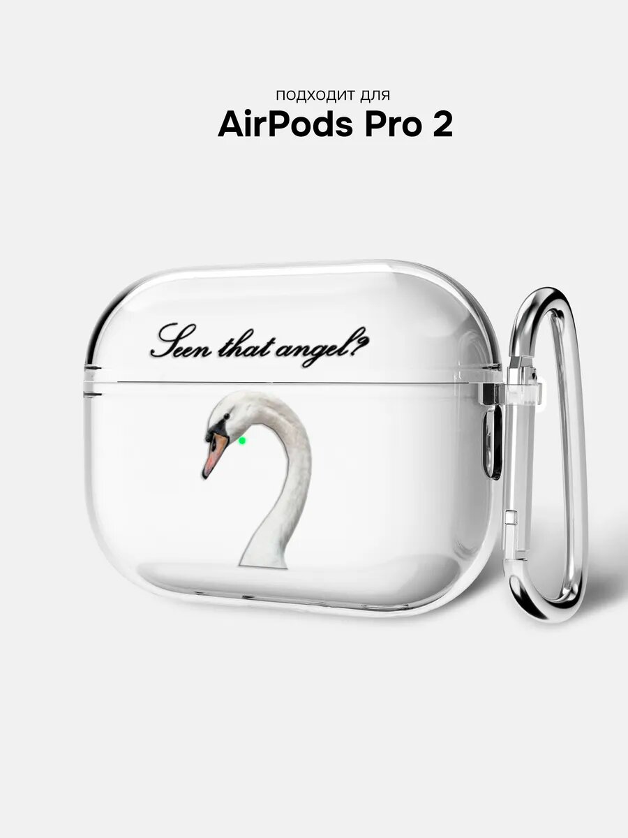 Чехол на AirPods Pro 2 женский