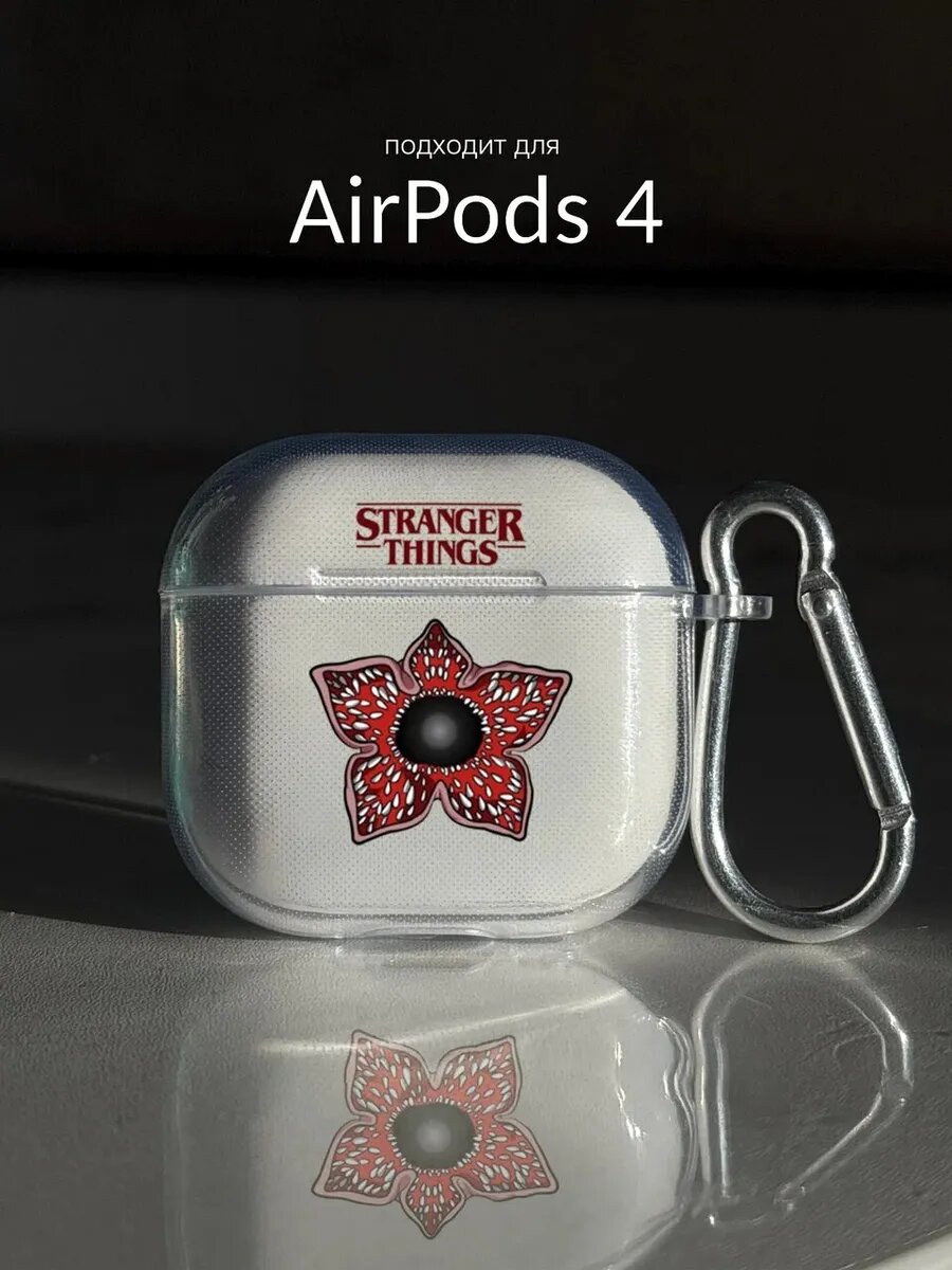 Чехол на AirPods 4 осд