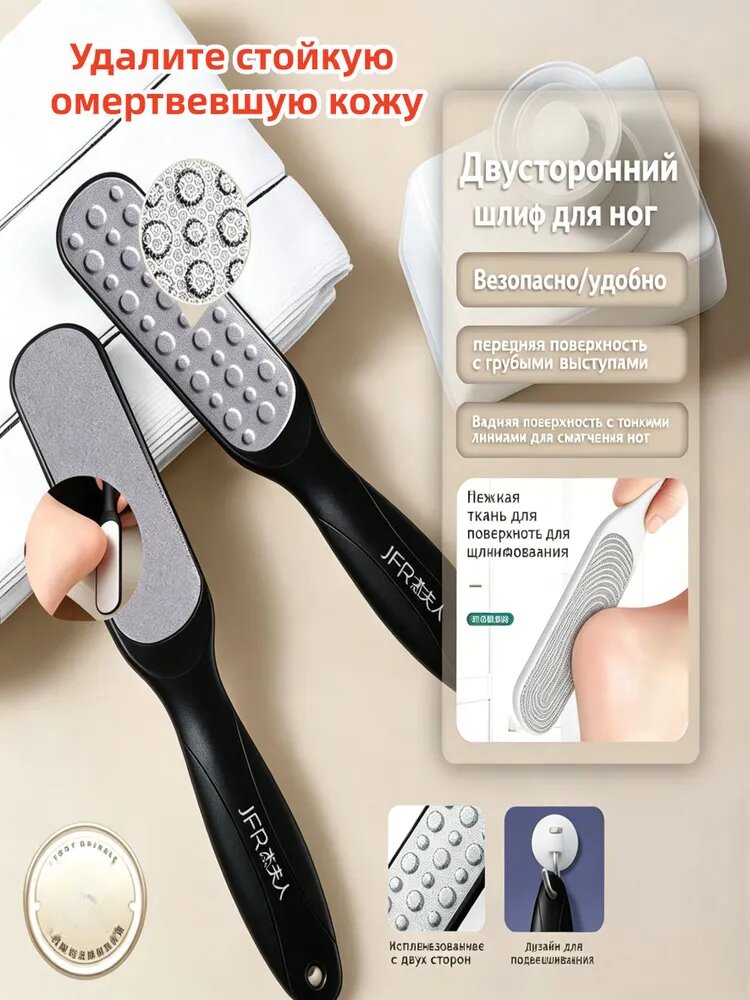 Педикюрная шлифовальная машина для ног