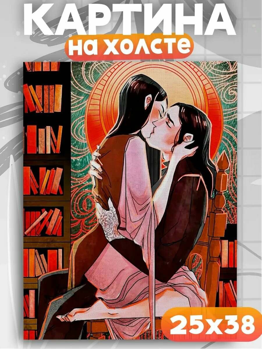 Картина на стену Империя вампиров