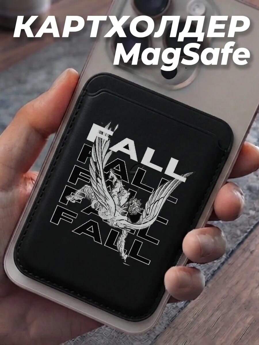 Картхолдер на iPhone MagSafe Wallet магнитный для карт, 1шт.