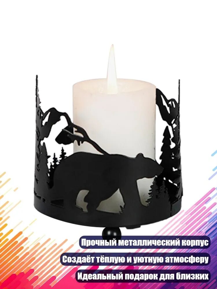 Свеча, 10 см, 1 шт