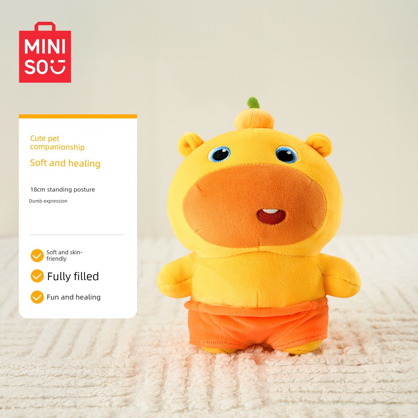 Плюшевая игрушка MINISO: знаменитый бренд, персонаж Лулу в стоячей позе с забавным выражением, милый подарок,