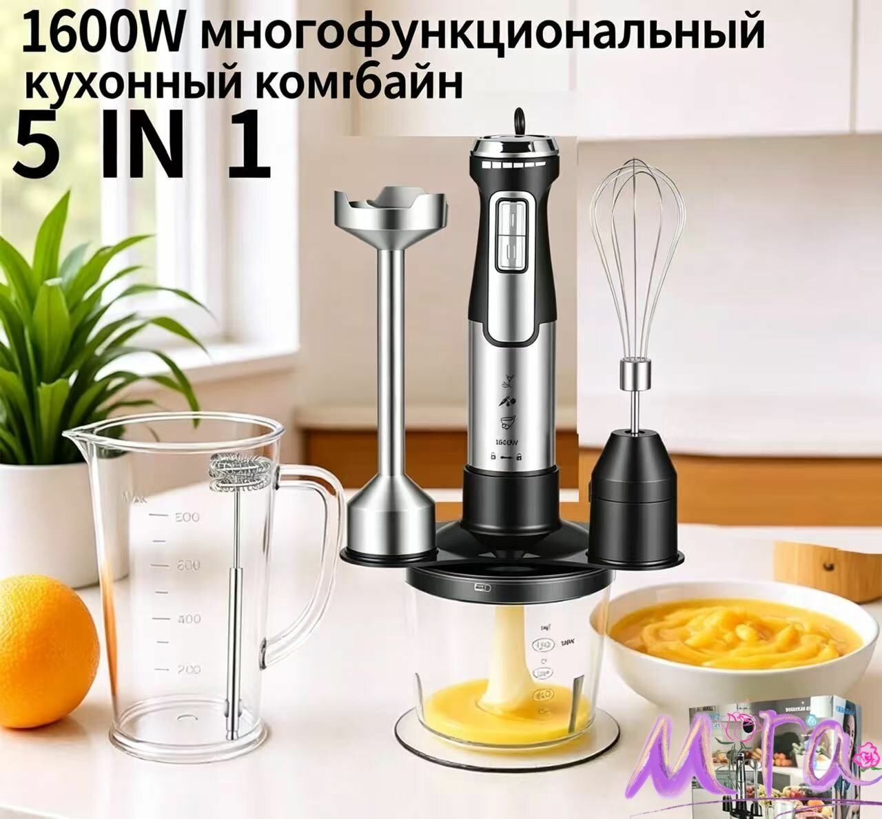 Погружной блендер lYY6Ek-2kPg, черный
