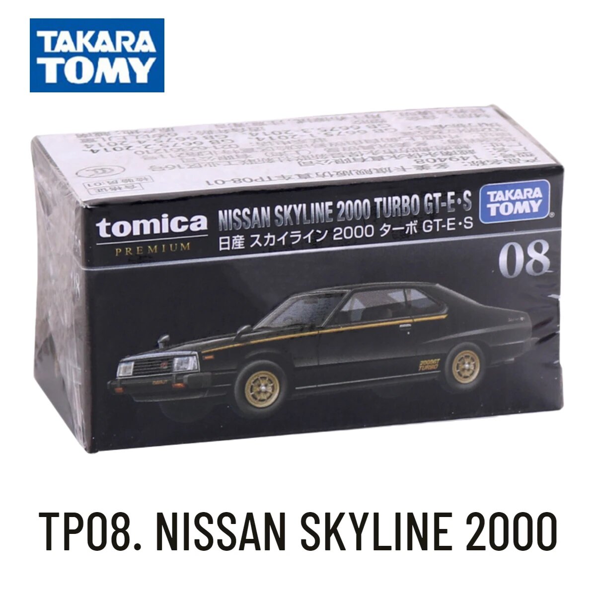 Takara Tomy Tomica Premium TP Bugatti Veyron 16.4 металлическая модель TP08. NISSAN SKYLINE