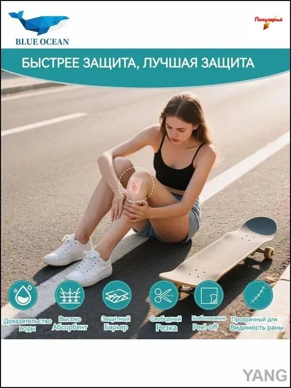 Лечебный экстракт — фото 1
