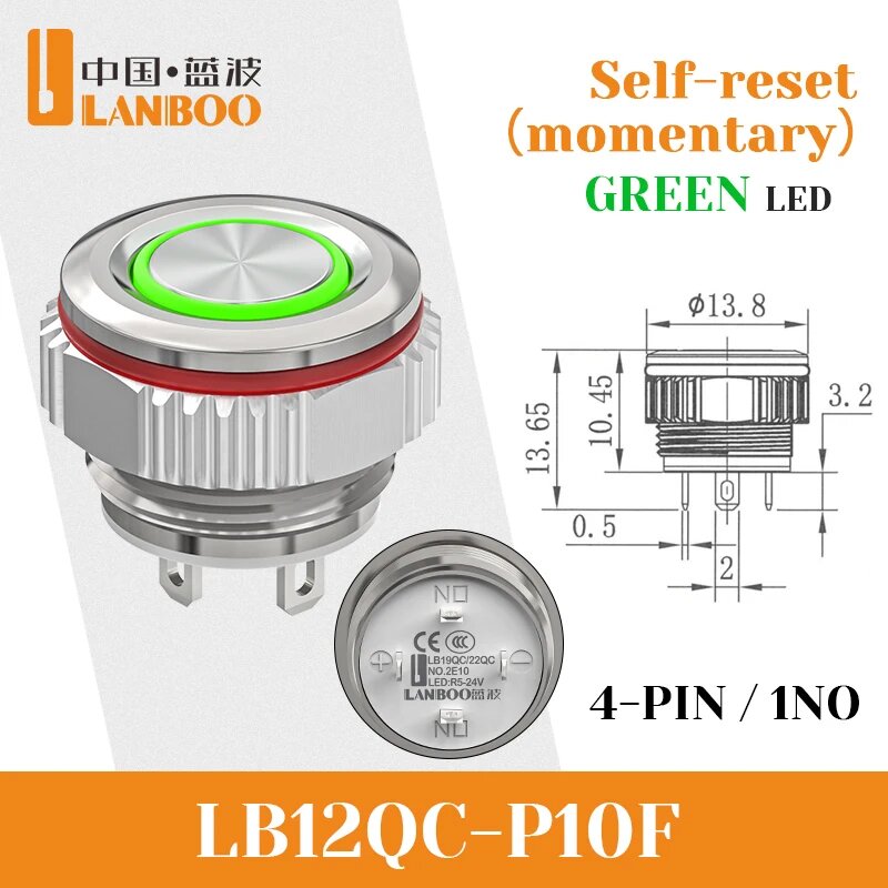 LANBOO мини сенсорный выключатель 12 мм Green Ring, 5-24V