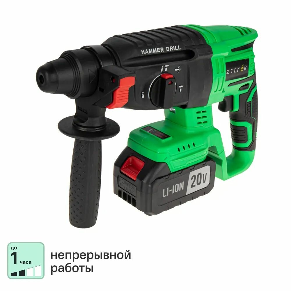 Перфоратор аккумуляторный бесщеточный SDS-plus, 20 В Li-Ion, 2x4 Ач, 2 Дж, разноцветный