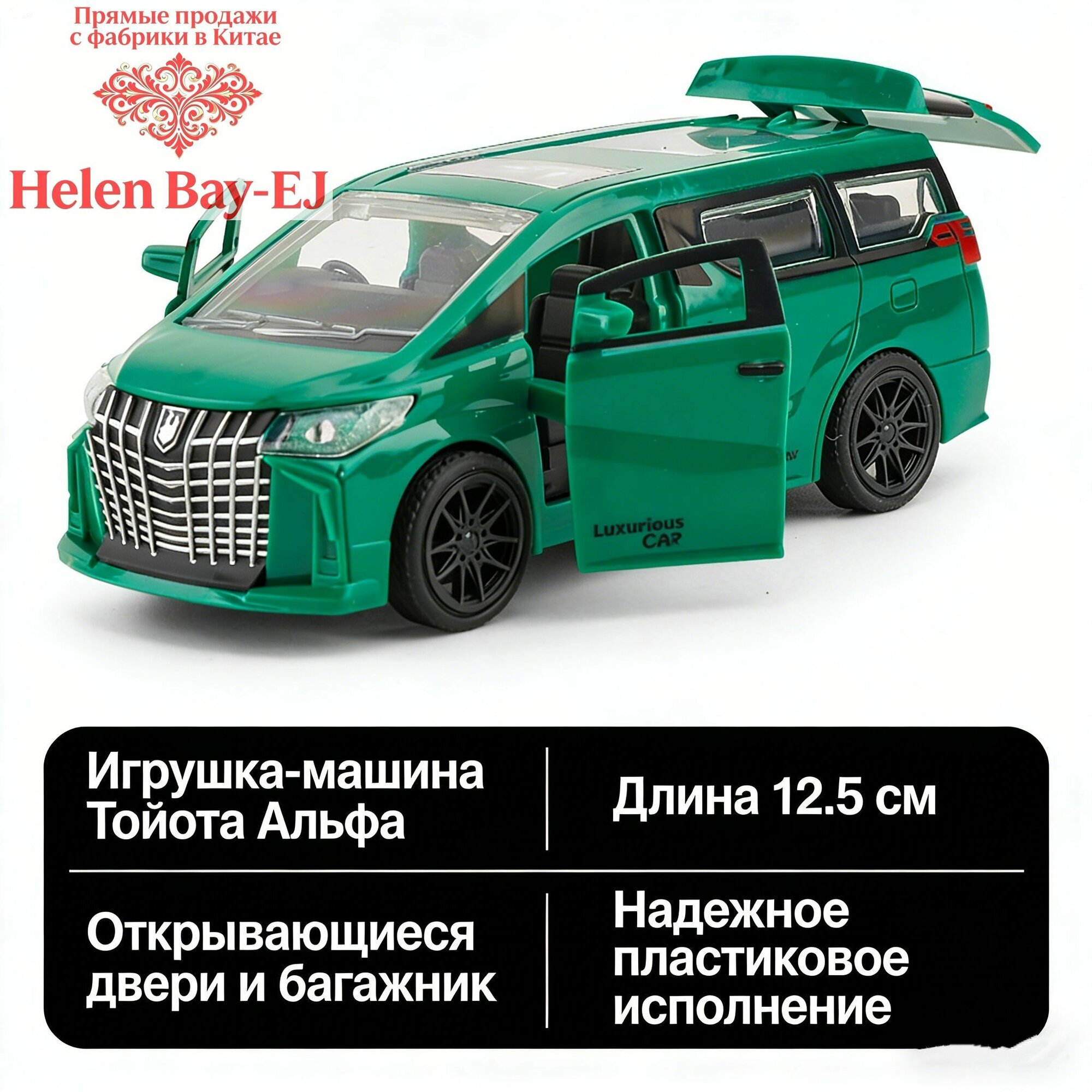 Игрушки для мальчиков, модель автомобиля 12.5cm Инерционные машинки
