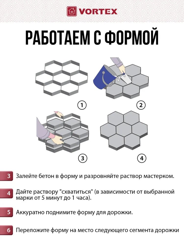 Садовый настил — фото 1