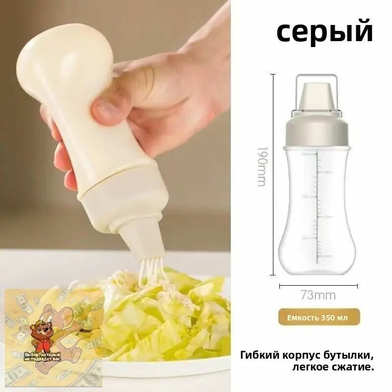 Емкость для соуса 350 мл 1 шт монолитный поликарбонат