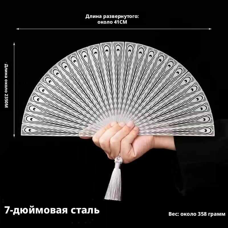 Веер для танцев — фото 1