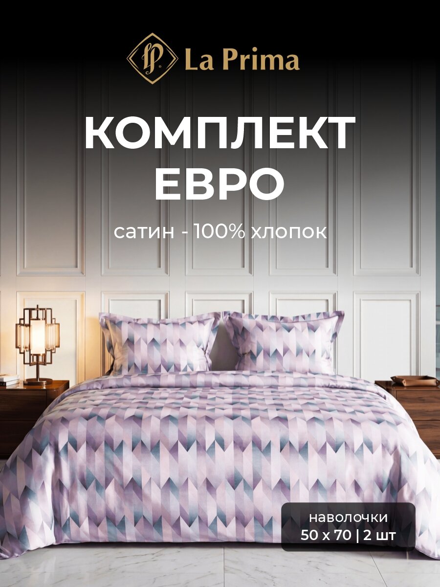 Постельное белье люкс-сатин, 205тс, «саймон», размер евро (200x220см)