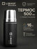 Термос Libhof TT-500 Black